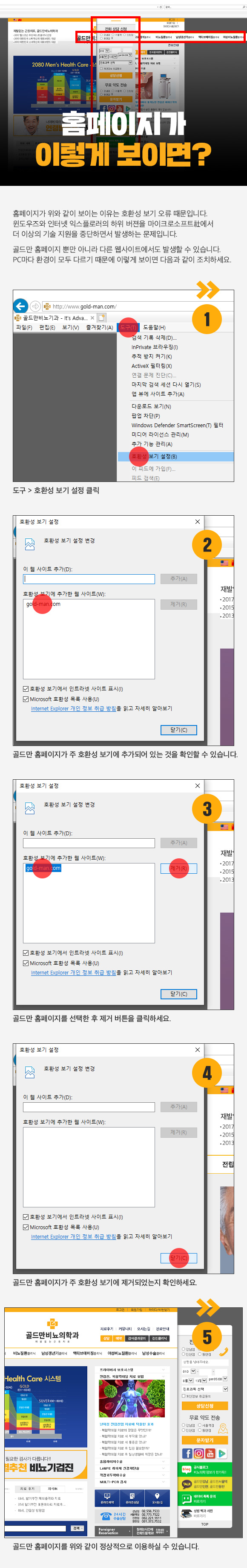 [/upload/editor/]을(를) 위한 디렉토리 목록 표시